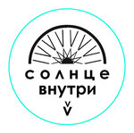 Solntse Vnutri (Bolshaya Sankt-Peterburgskaya Street No:25), bisiklet mağazaları  Velikiy Novgorod'dan
