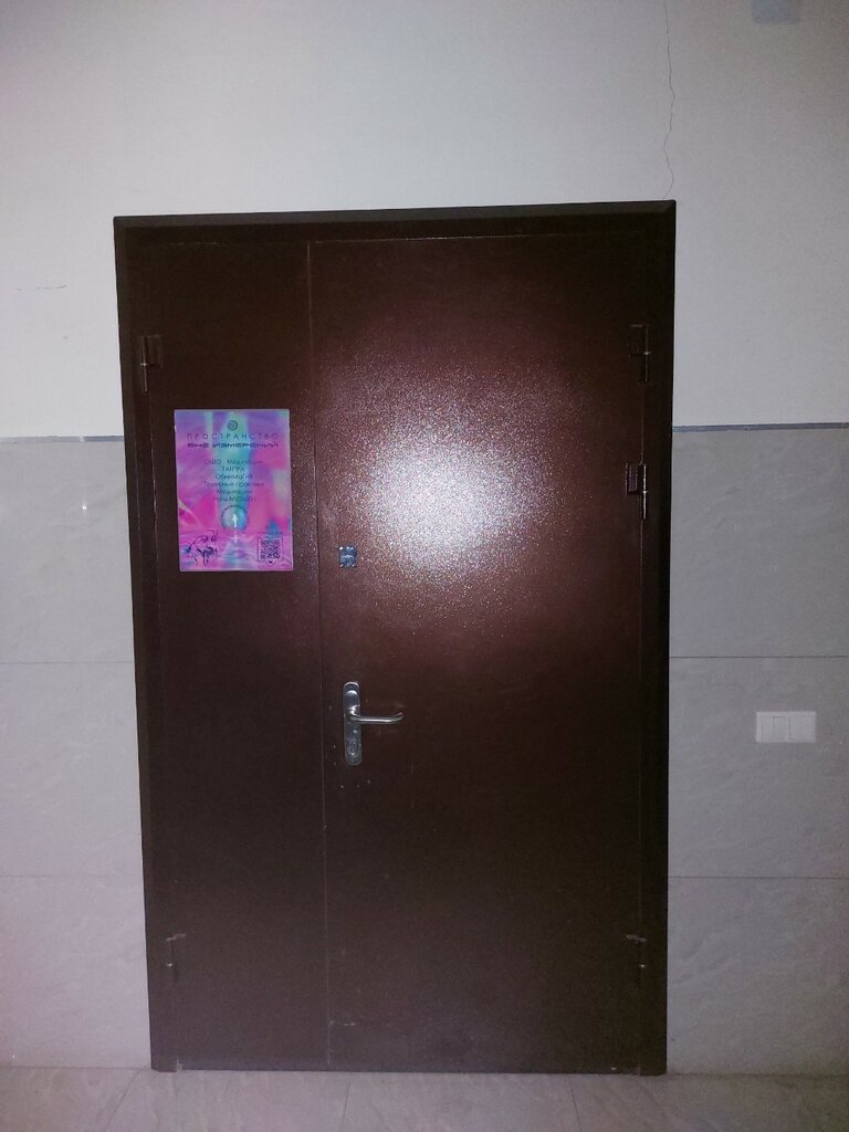 Yoga stüdyosu Пространство вне измерений, Yekaterinburg, foto