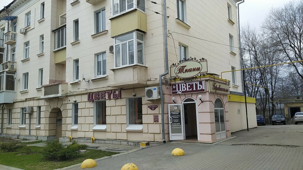 Çiçekçiler Edem, Ulyanovsk, foto