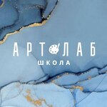 АртЛаб (Krasnoarmeyskaya Street No:39), sanat okulları  Briansk'tan