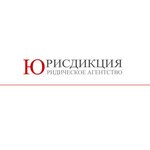 Judicature (Gagarina Street No:14), hukuk büroları  Omsk'tan