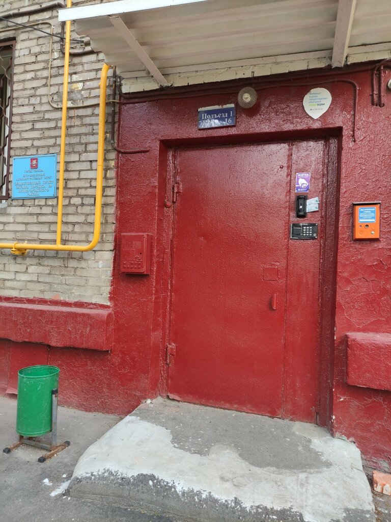 Zabıta Opop YuVAO, rayon Nizhegorodsky, Moskova, foto