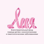 Liya (ulitsa Osipenko No:5), yardım kuruluşları  Verhniaya Pyşma'dan