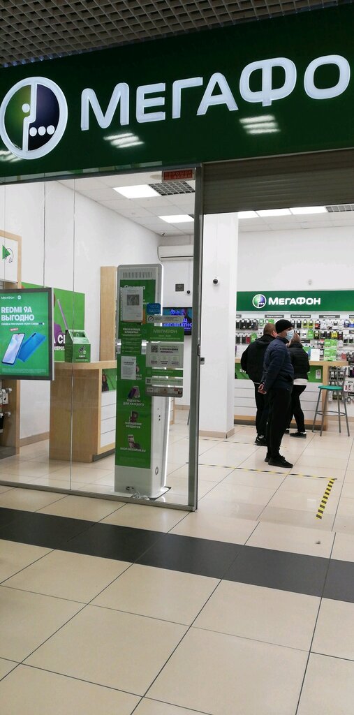 GSM operatörleri Megafon - Yota, Kopeysk, foto