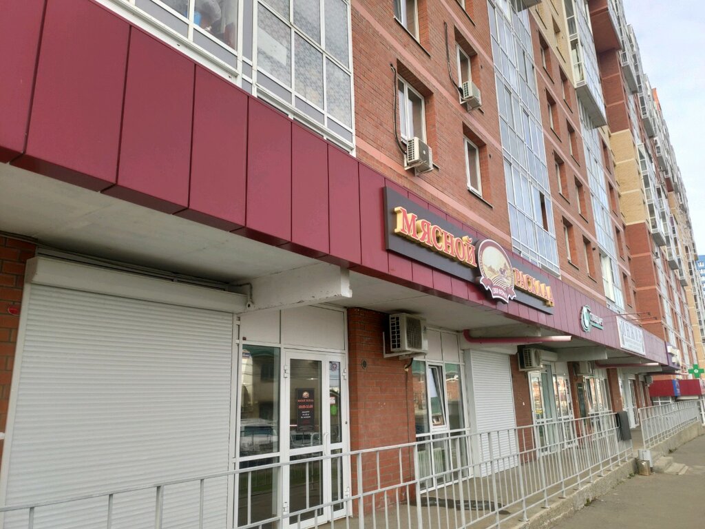 Kasap, şarküteri Мясной расклад, İrkutskaya oblastı, foto