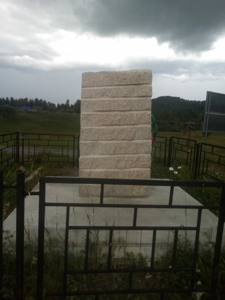 Anıt, heykel Погибшим в годы ВОВ, Altay Cumhuriyeti, foto