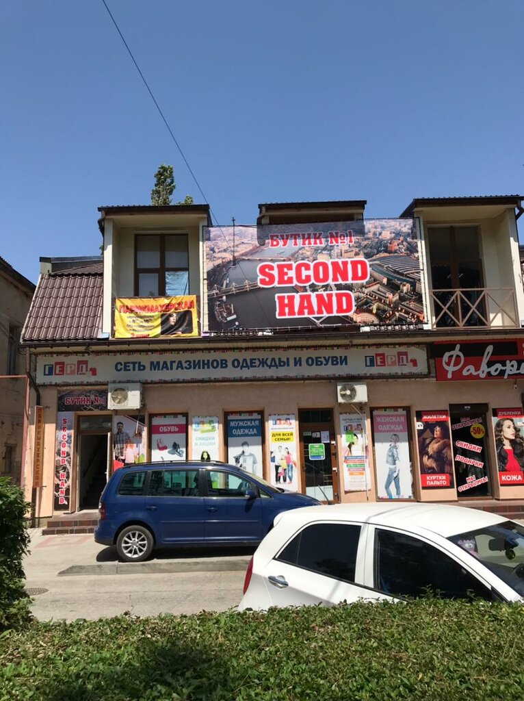 i̇kinci el eşya satışı Бутик № 1, Feodosya (Kefe), foto