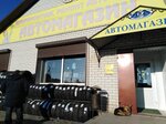 Автосервис (Maksima Gorkogo Street No:151А), otomobil servisi  Pugaçov'dan