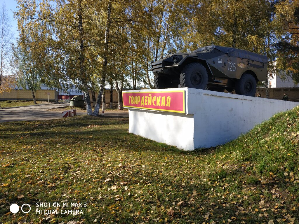 Teknoloji anıtı Бронетранспортёр МТ-ЛБ, Saint‑Petersburg ve Leningradskaya oblastı, foto