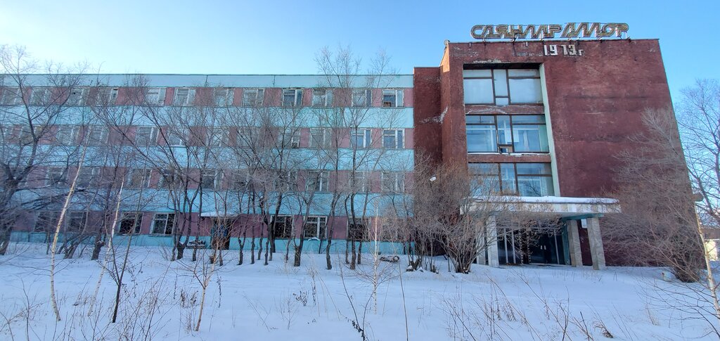 Sanayi kuruluşu Мкк-Саянмрамор, Sayanogorsk, foto