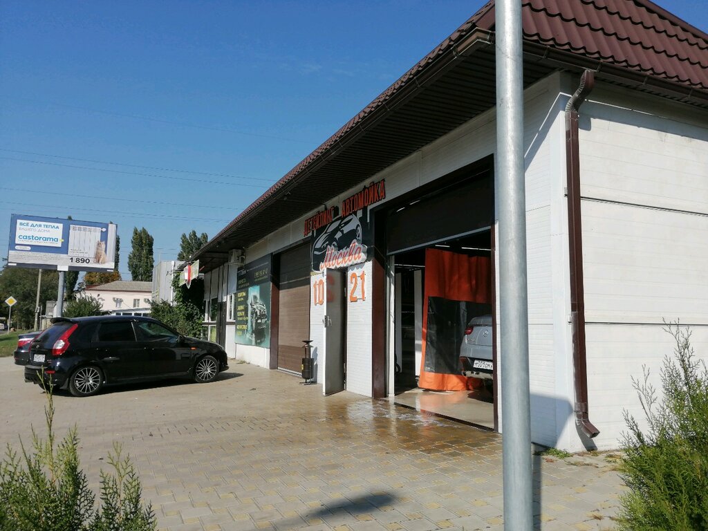 Oto yıkama Alr. deatailng, Krasnodar, foto