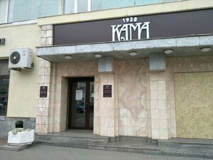 Salon-parikmakherskaya Gallant (Maxim Gorky Street No:68), kuaförler  Izhevsk'ten