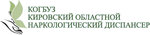 Kogbuz Kirov Regional Narcological Dispensary (Studencheskiy proyezd No:7), dispanserler  Kirov'dan