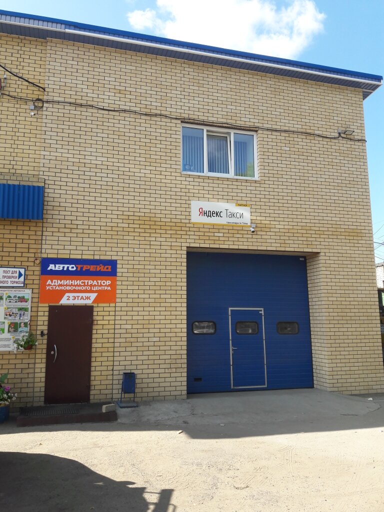 Elektroteknik ürün ve ekipman firmaları Nsenn, Nijni Novgorod, foto