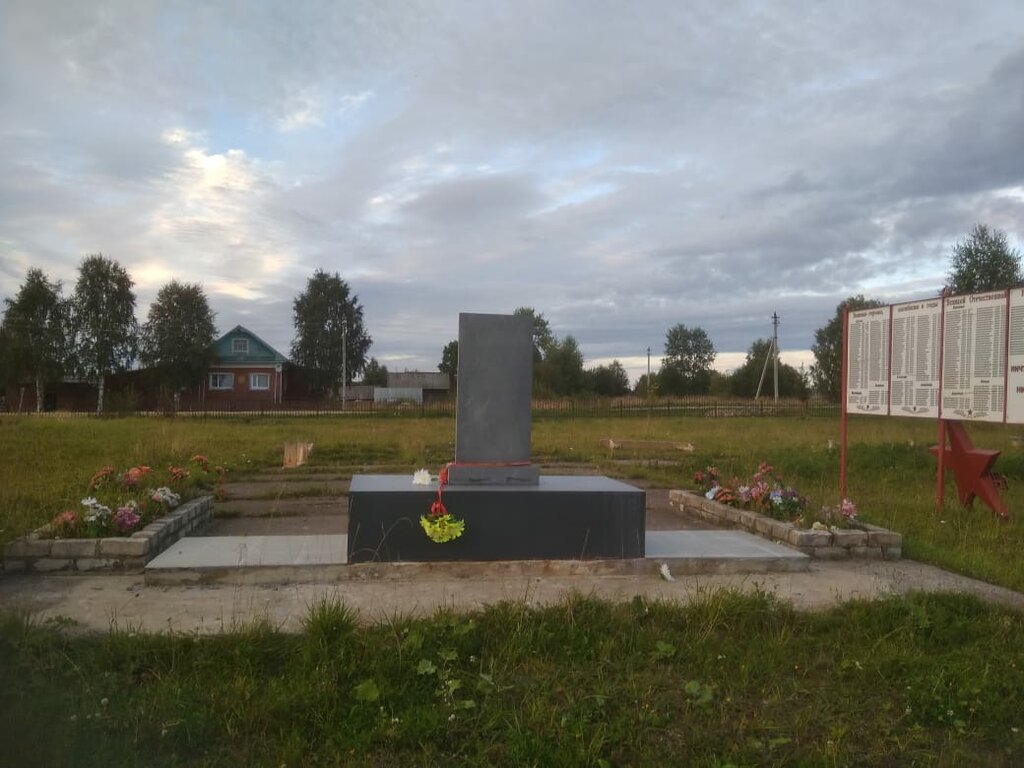 Anıt, heykel Погибшим землякам в годы Великой Отечественной войны, Vologodskaya oblastı, foto