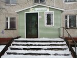 Ромашка (No:8, 2nd Microdistrict), bina, site yönetimi  Kozmodemyansk'tan