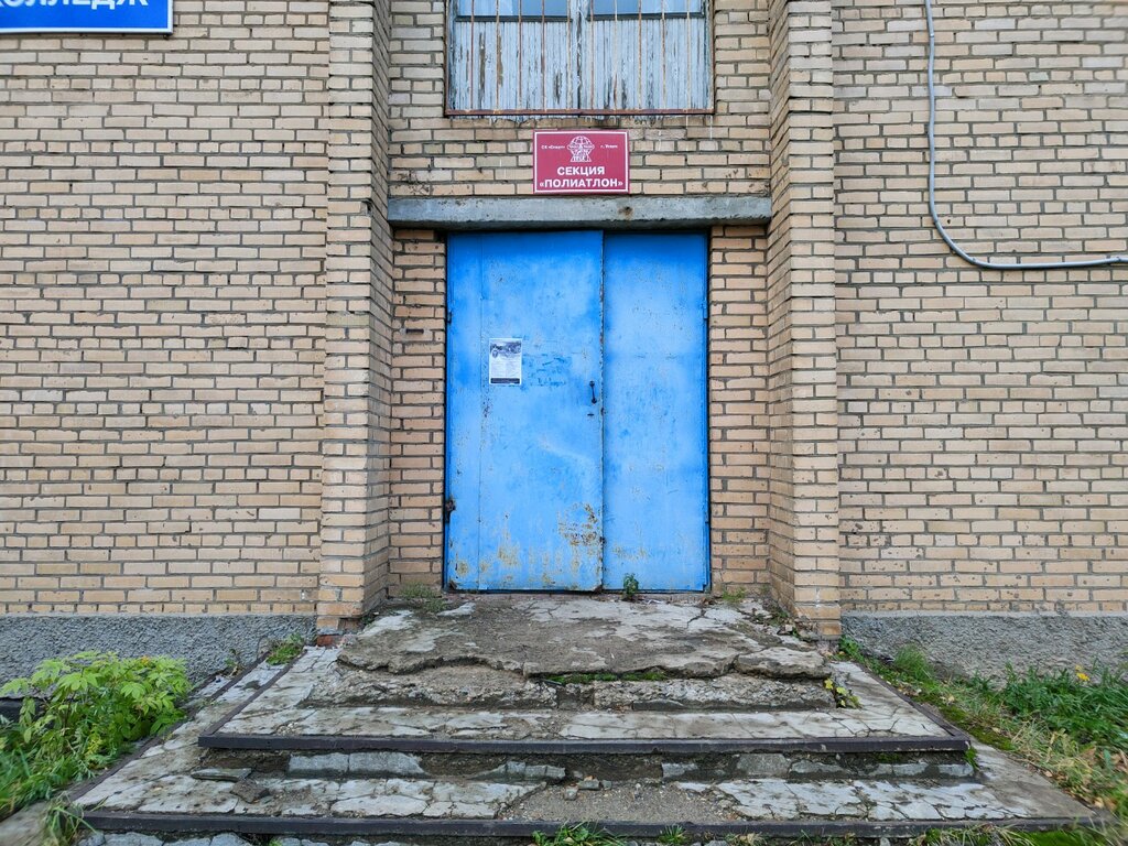 Spor kulüpleri Полиатлон, Ugliç, foto