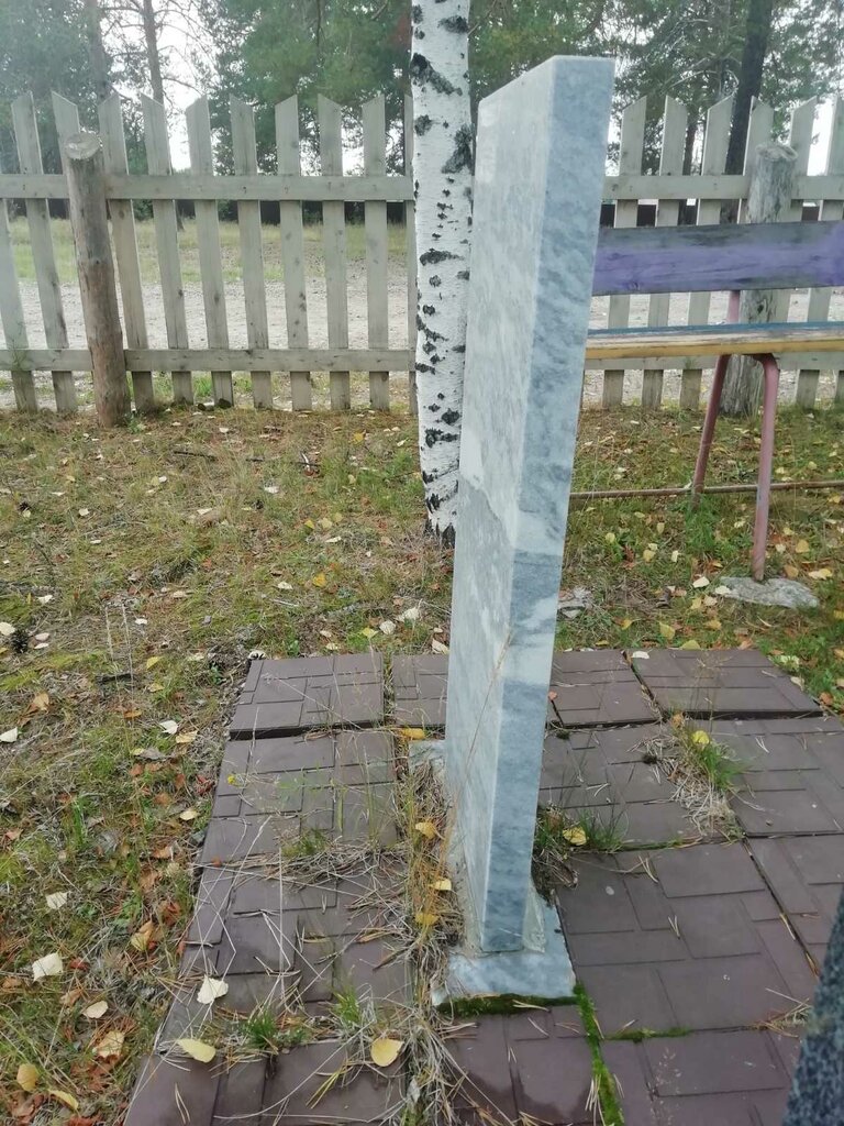 Anıt, heykel Они сражались за Родину, Permski krayı, foto