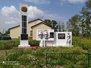 Землякам, не вернувшимся с войны (Irkutsk Region, Bayandayevskiy rayon, derevnya Lyury), anıt, heykel  İrkutskaya oblastından