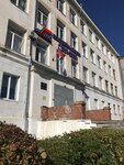 Находкинский государственный гуманитарно-политехнический колледж (Nakhodkinskiy Avenue No:44с2, Nakhodka), yüksekokul  Nahodka'dan