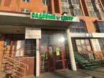 TSZh Zolotoy vek (ulitsa Surnova No:30/3), bina, site yönetimi  Irkutsk'tan