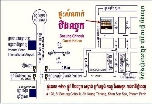 Otel Boeung Chhouk Guest House, Phnom Penh, foto