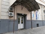 Приемная комиссия (Semashko Lane No:55), üniversiteler  Rostov‑na‑Donu'dan