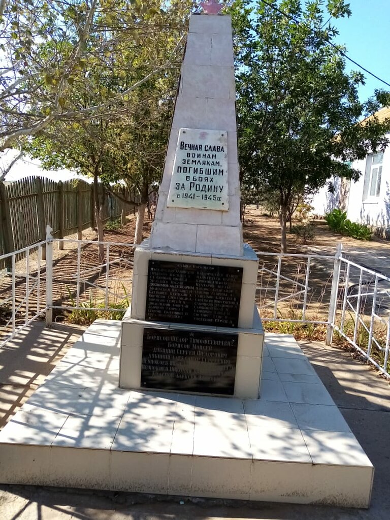 Anıt, heykel Погибшим в годы Великой Отечественной войны, Astrahanskaya oblastı, foto