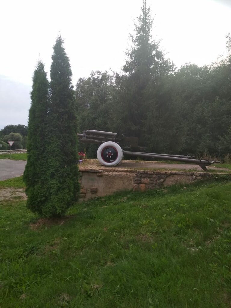 Teknoloji anıtı Пушка, Kalujskaya oblastı, foto