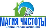 Магия Чистоты (Oktyabrya Avenue No:84А), temizlik şirketleri  Yaroslavl'dan