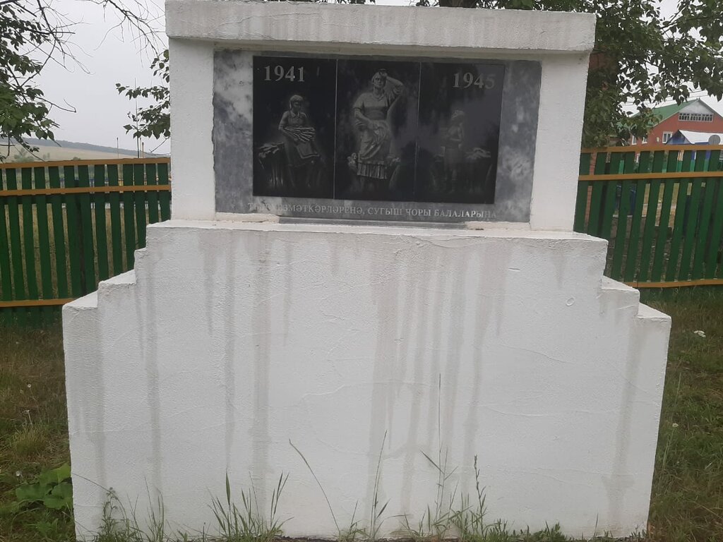 Anıt, heykel Стела Труженикам тыла и детям войны, д. Верхнеарметово, Başkurdistan, foto
