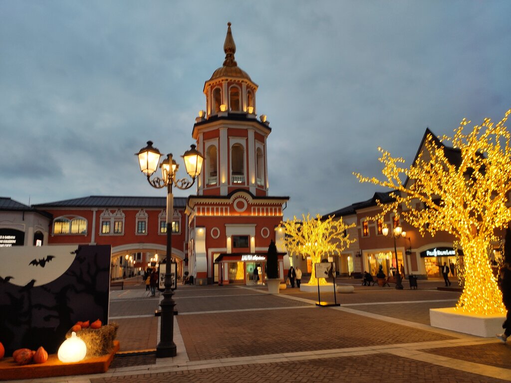 Giyim mağazası Bosco Outlet, Kotelniki, foto