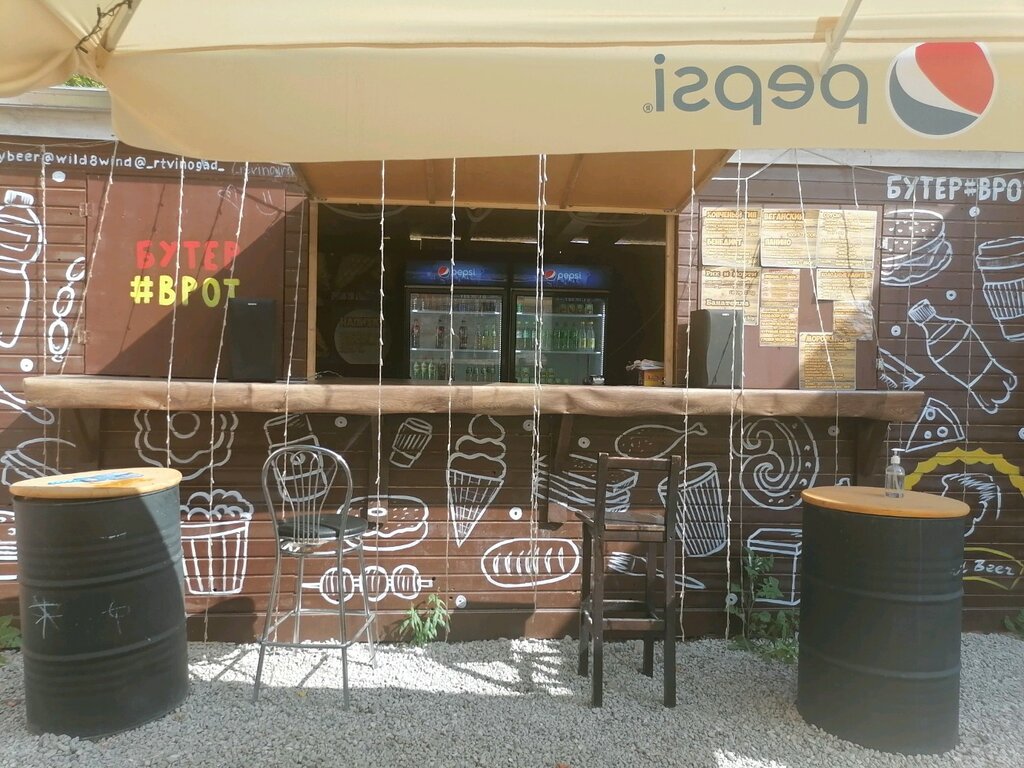 Kafe Бутер Врот, Nijni Novgorod, foto