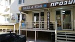 Beer & Fish (Magistral'naya Street No:11к1, Karasunskiy City administrative district, mikrorayon Kamvolno-sukonny Kombinat), bira dükkanı  Krasnodar'dan