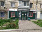 Mkf Neo (vulytsia Kirova No:48), bilgisayar teknik servisleri  Stakhanov'dan