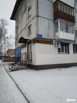 Айболит (No:95, 20-y kvartal), petshop  Shelekhov'dan