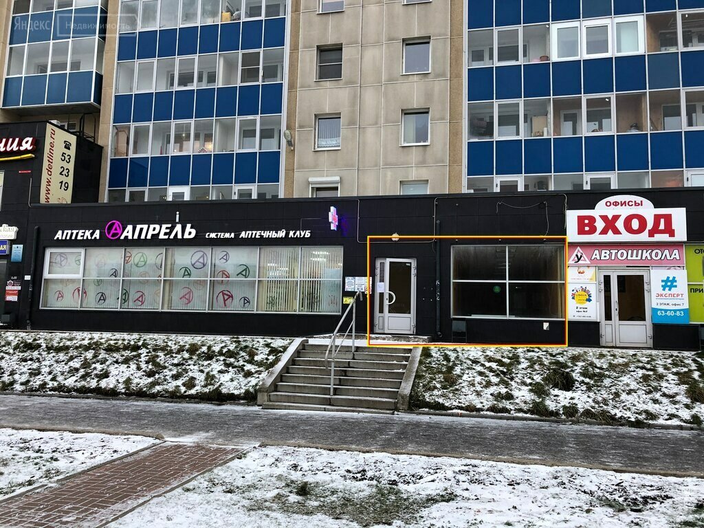 Balıkçılık ekipman firmaları Snasti dlya strastyi, Petrozavodsk, foto