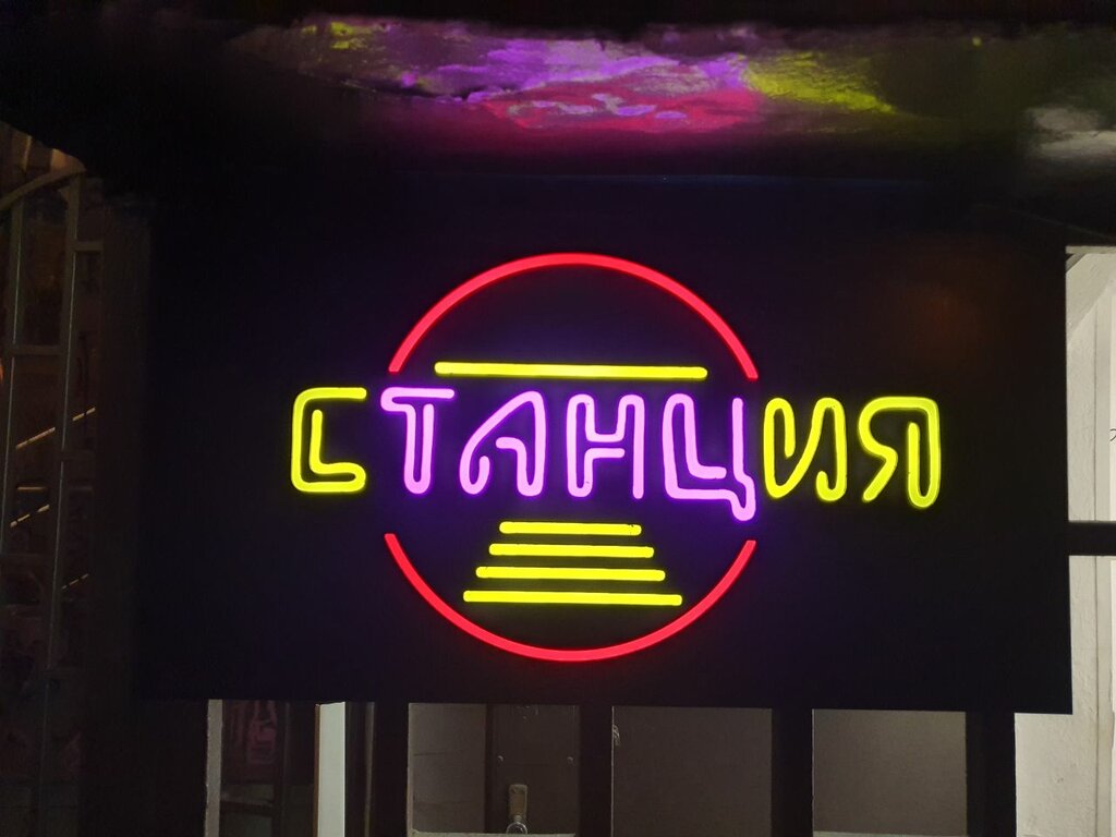 Kültürel etkinlikler için kiralık alanlar Stanciya arenda zalov, Moskova, foto