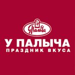 U Palycha (Dybenko Street No:30), market  Samara'dan
