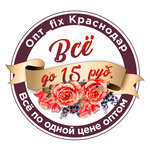 OptFix (Ozyornaya Street No:17, Tsentralniy City administrative district, Dubinka Microdistrict), giyim pazarı  Krasnodar'dan