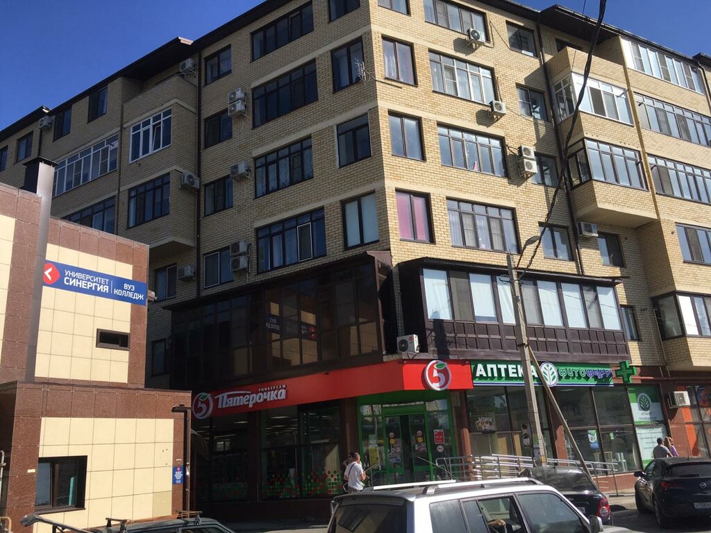 Üniversiteler Московский ВУЗ в Анапе, Anapa, foto