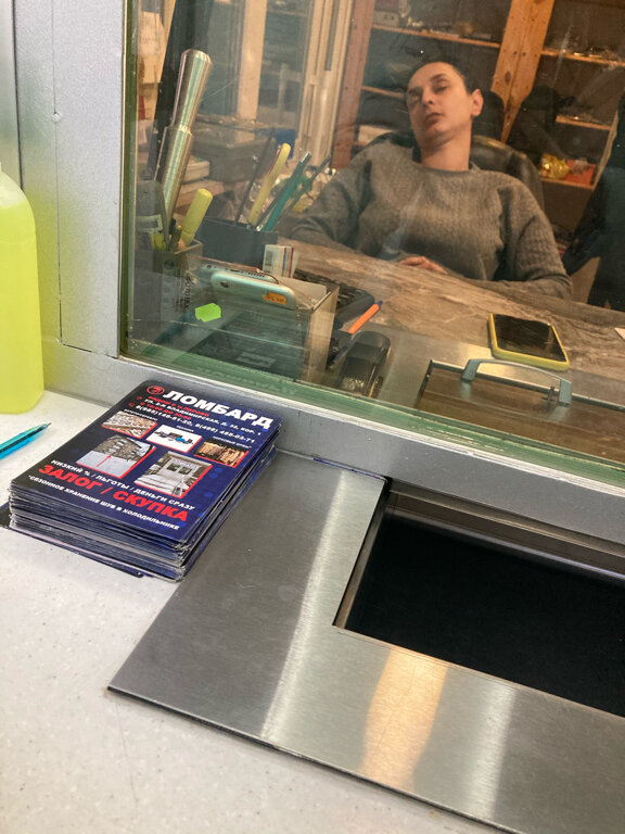 Rehincilik МастерОК, Moskova, foto