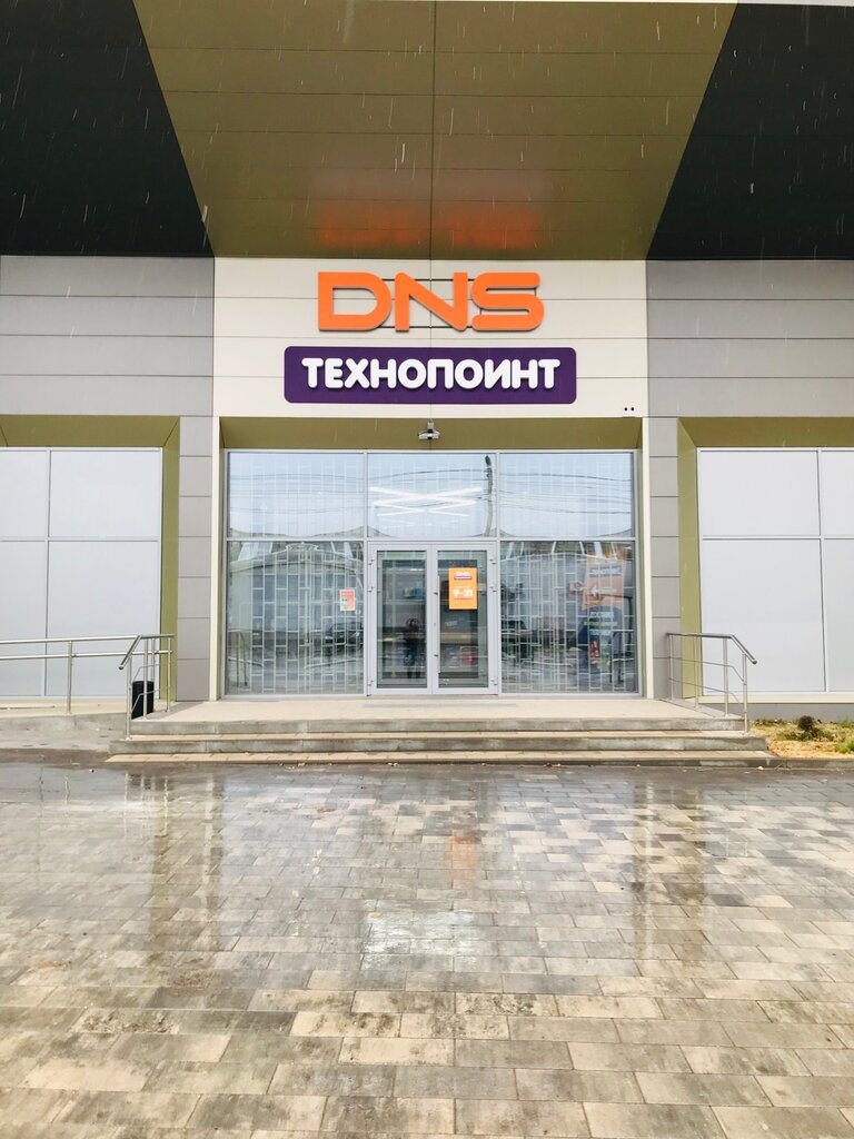 Elektronik eşya mağazaları DNS Технопоинт, Volgograd, foto