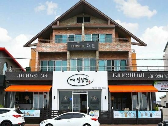 Otel Jejudo Shimpyo Pension, Dünya, foto