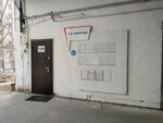Enerkom (ulitsa Balyabina No:16А), konut servisleri kuruluşları  Çita'dan