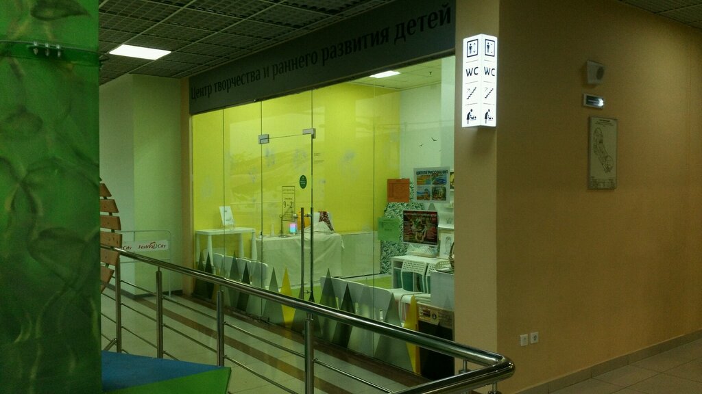 Sanat atölyeleri Центр творчества, Omsk, foto