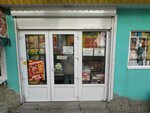 Продуктовый магазин (улица Дмитрия Ульянова No:22), market  Simferopol'dan (Akmescit'ten)