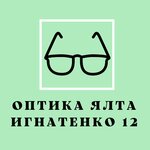 Optics (улица Игнатенко No:12), optik  Yalta'dan