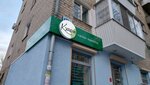 Кудри (Kuybysheva Street No:173А), güzellik salonu  Yekaterinburg'dan
