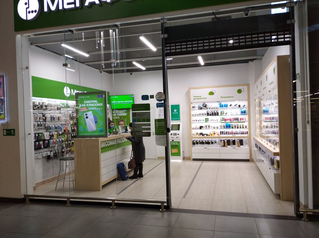 GSM operatörleri Megafon - Yota, Gatchina, foto